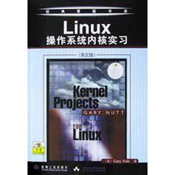 Linux操作系统内核实习（英文版2张）【新华书店，售后无忧】