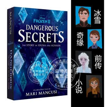 冰雪奇缘前传小说 危险的秘密:伊杜娜与安格纳的故事 英文原版 Frozen2:Dan