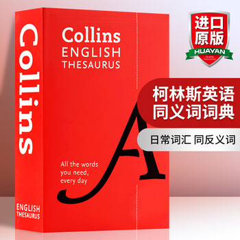英文原版 柯林斯英语同义词词典 Collins English Thesaurus
