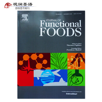 Journal of Functional Foods 功能性食品杂志 2018年11月