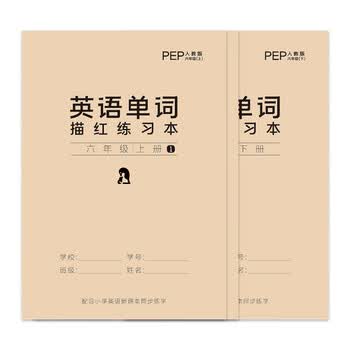 绍泽文化 小学生斜体英语单词描红本 练字本 人教版同步儿童临摹练字帖 六年级上下册