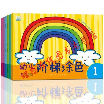 幼儿阶梯涂色书0-3 涂色书 儿童 3-6岁 7-10岁 公主涂色全6册 宝宝画画本绘画图画本填色本