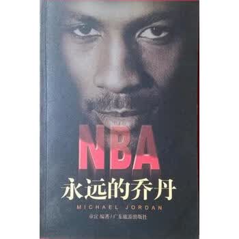 永远的乔丹 章宜