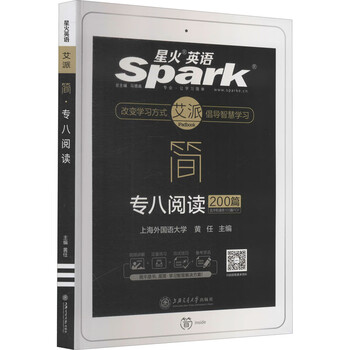 简 专八阅读200篇
