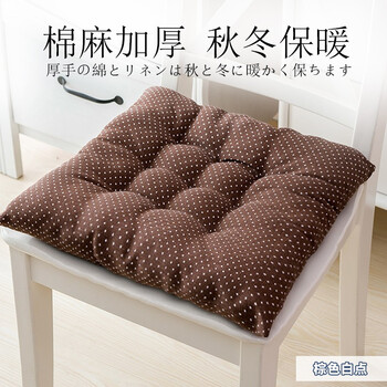 屁股垫 坐垫 加厚坐垫 家用卧室地上椅子椅垫办公室久坐座垫学生宿舍凳子餐椅屁垫 棕色底白点 40cm*40cm