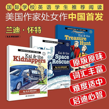 包邮：ADVRENTURES OF A HERO全三册 外语学习   图书