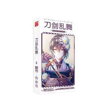 东方缘之空碧蓝航线明日方舟原神少女前线刀剑乱舞盗笔明信片周边 刀剑乱舞明信片(封面随机)