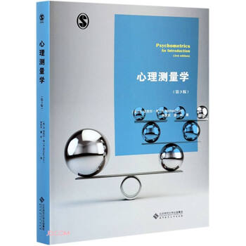 [正版图书]心理测量学(第3版)