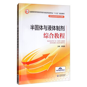 护卫牙健康 专著 刘月华编著 hu wei ya jian kang 9787547846568 刘