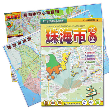 珠海市地图2020全新版珠海城区交通旅游地图 旅行景点信息地铁街道美食信息 详细到乡镇 大学医院商城