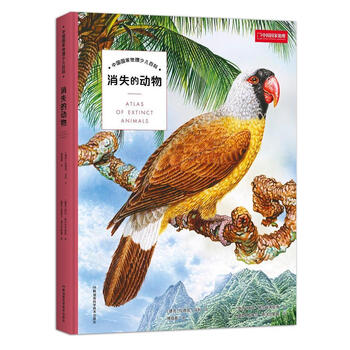 包邮：中国国家地理少儿百科 科普读物   图书
