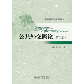 爱嘉定投魔法 嘉实基金管理有限公司 北京大学出版社