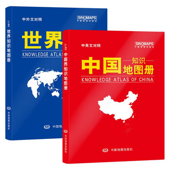 中国自驾游导航地图集（马蜂窝旅游网联合制作） 革皮版套装 知识版地图册