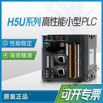 INOVANCE汇川PLC H5U-1614MTD GL10-4AD/DA系列小型可编程控制器 16点输出模块:GL10-0016ETN【图片 ...