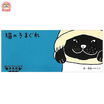 采购 【Flip book series】手翻书动画系列之-猫的心血来潮 日文图书 创意礼品