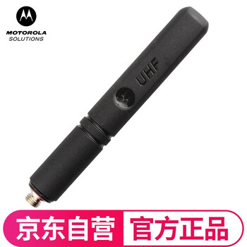 【摩托罗拉PMAE4069】摩托罗拉（Motorola）PMAE4069 UHF 短粗天线 适配 XIR P8668I/GP328D ...