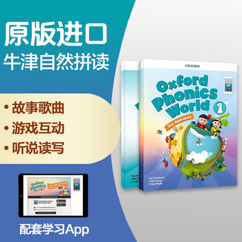 新版Oxford Phonics World 1/2/3/4/5级别主课本+练习册含APP 原版牛津自然拼读幼儿英语启蒙训练 OPW教材 零基础入门字母发音教材 新版opw 3级（课本＋练习册+app