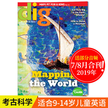 DIG into History 美国版9-14岁儿童历史考古学杂志 英语课外阅读期刊 蟋蟀童书 2019年7/8月合刊