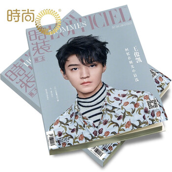 时装男士版2022年7月起订全年杂志订阅新刊1年共12期