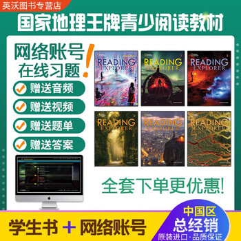 原版进口美国国家地理 reading explorer第三版探索与阅读学生书+网络在线练习册 全套装 学生书+网络账号