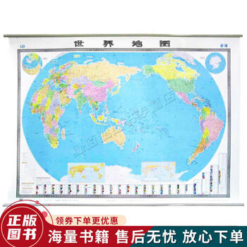 16年世界地图