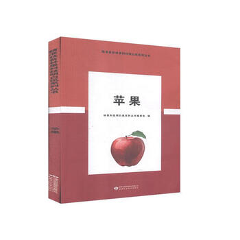 苹果