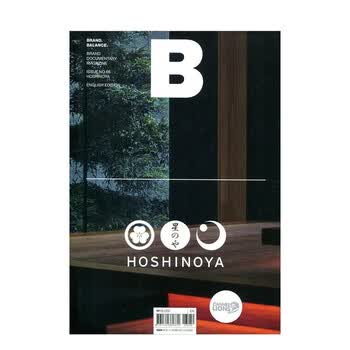 Magazine B 度假村HOSHINOYA NO.66 商业品牌专题杂志 韩国英文版