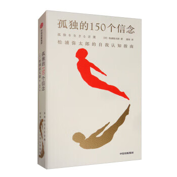 保教与能力导学练【保证正版】