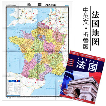 法国地图挂图贴图 世界热点国家地图1.17米*0.86米 中外对照折挂两用大字版 标注交通线路旅游景点行政区划港口大学机场