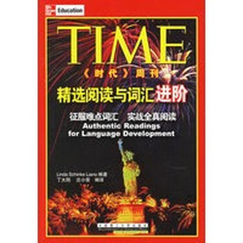 TIME《时代》周刊精选阅读与词汇进阶【正版图书】