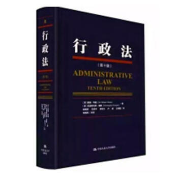 包邮：行政法 法律 行政法--研究--英国  图书
