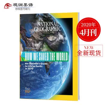 美国国家地理杂志 National Geographic 单本/多期可选 英文地理人文类期刊杂志 2020年4月刊