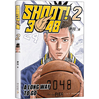 SHOOT!3048 2
