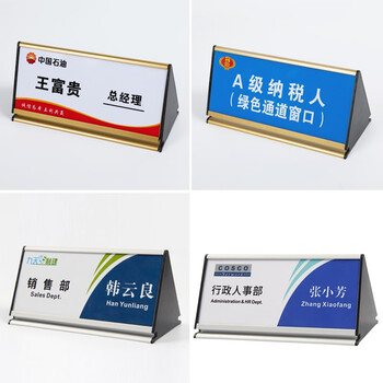 银行铝合金双面三角桌牌台牌办公会议室暂停服务定制座位牌定做 银色100x290mm