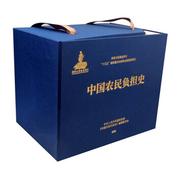 中国农民负担史（第一至五卷  精装）