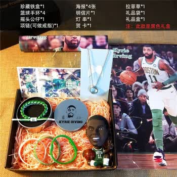 篮球迷手环科比詹姆斯欧文库里哈登纪念品手办周边生日礼物送男生 欧文-套餐二(黑色礼盒)
