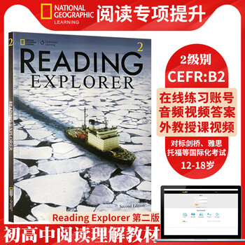 原版进口 美国国家地理 reading explorer 第二版初中英语阅读组合训练青少英文探索教材 2级学生书+在线练习账号