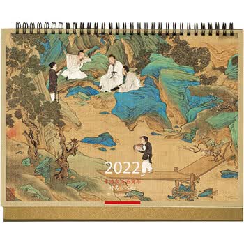 2022中国农历壬寅年神品人物台历 图书