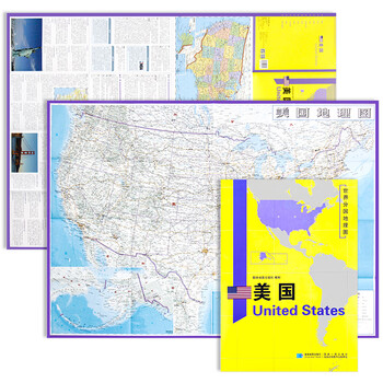 2020年全新精装防水版 美国地图 世界分国地理地图系列 双面内容 约118*84cm 自然文化交通