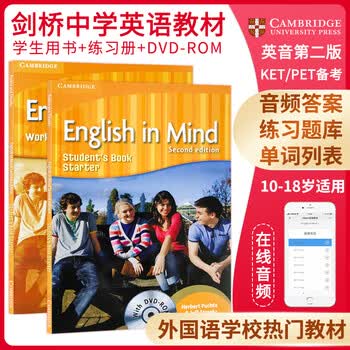 原版剑桥英语中学教材English in mind 第二版英版eim教材ket/pet考试官方青少版  预备级/初级 课本+练习册+cd（KET入门）