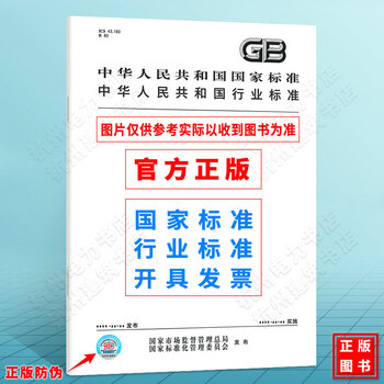 RB/T 075-2021农田固碳技术评价规范