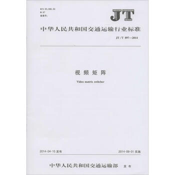 视频矩阵  作 书籍