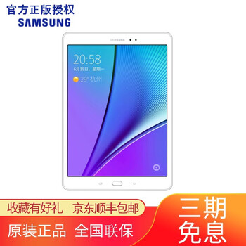三星（SAMSUNG）SM-T350/T355C平板四核8.0英寸平板电脑T350Wi-Fi版16G 白色【5.0系统】8.0英寸 T350 ...