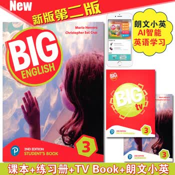 进口新版第二版 培生big english教材 朗文少儿英语BE小学综合美语课程 3级别