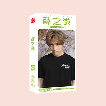 明信片 2021全新周边高清卡片30张大卡30张小卡贴纸 封面随机 明信片一盒