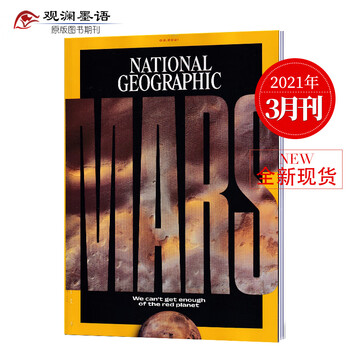 美国国家地理杂志 National Geographic 单本/多期可选 英文地理人文类期刊杂志 2021年3月刊