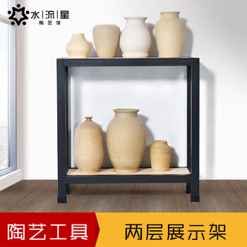 水流星陶艺多层展架货架储物架作品坯架样品架陈列架置物架展示架 下单联系客服修