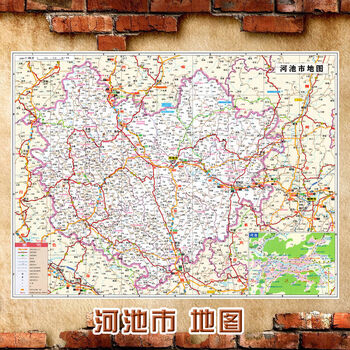 2021新款 河池市地图墙贴 超大巨幅 交通行政区划图 装饰画海报 80-105cm（高X宽） 相纸（有配送专业胶不伤墙）
