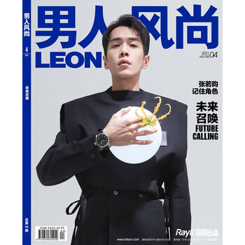 男人风尚（2021年第04期）