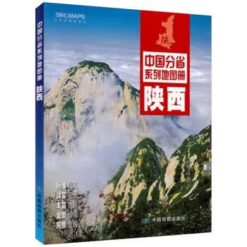 陕西